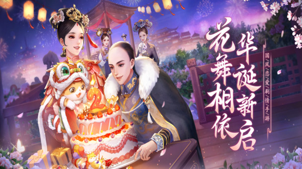 花之舞，绚烂绽放的音符之旅